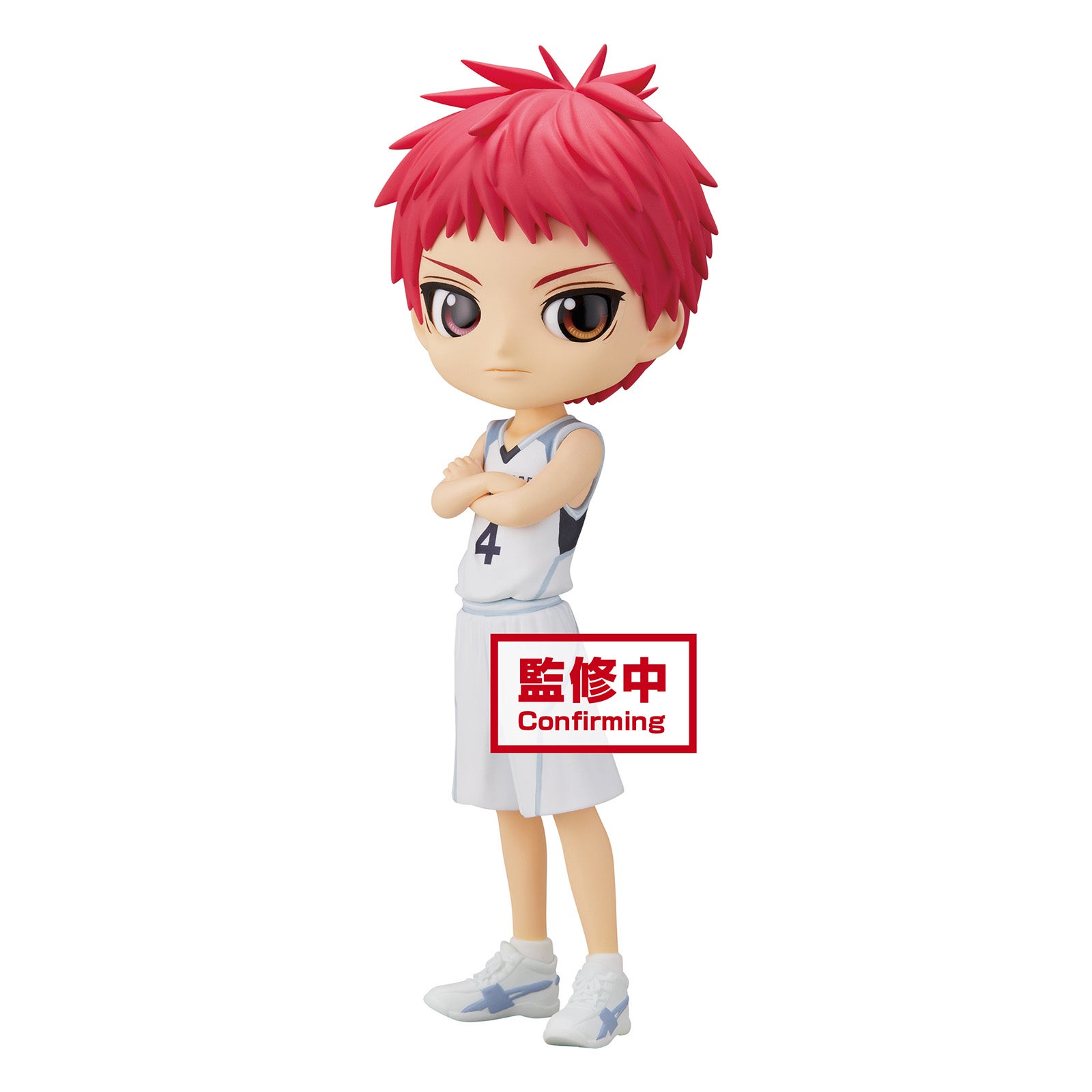 Banpresto Kuroko's Basketball Q posket Seijuro Akashi Movie ver. Figure ...