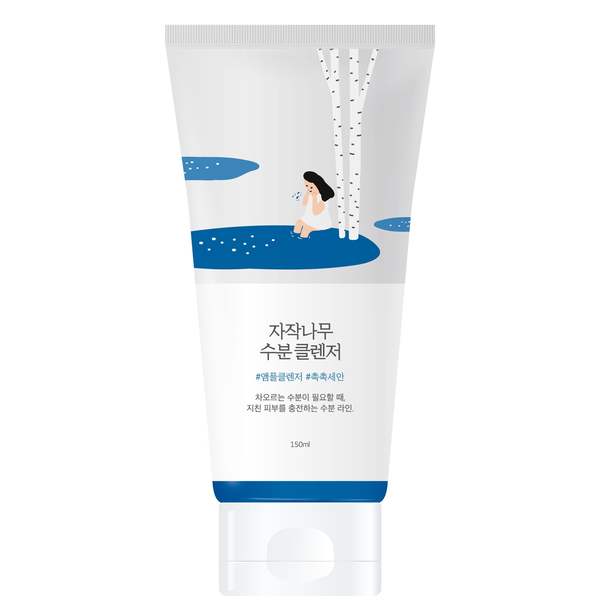 Round Lab Birch Juice Cleanser 150ml | LOOKFANTASTIC