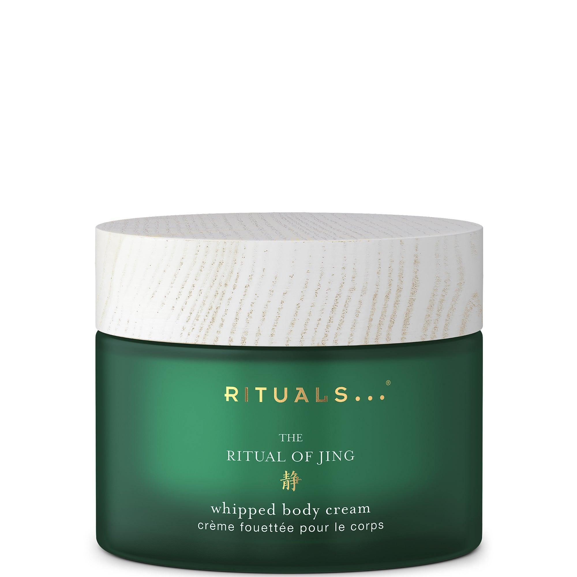 Rituals The Ritual of Jing Lotus Flower & Jujube Whipped Body Cream ...